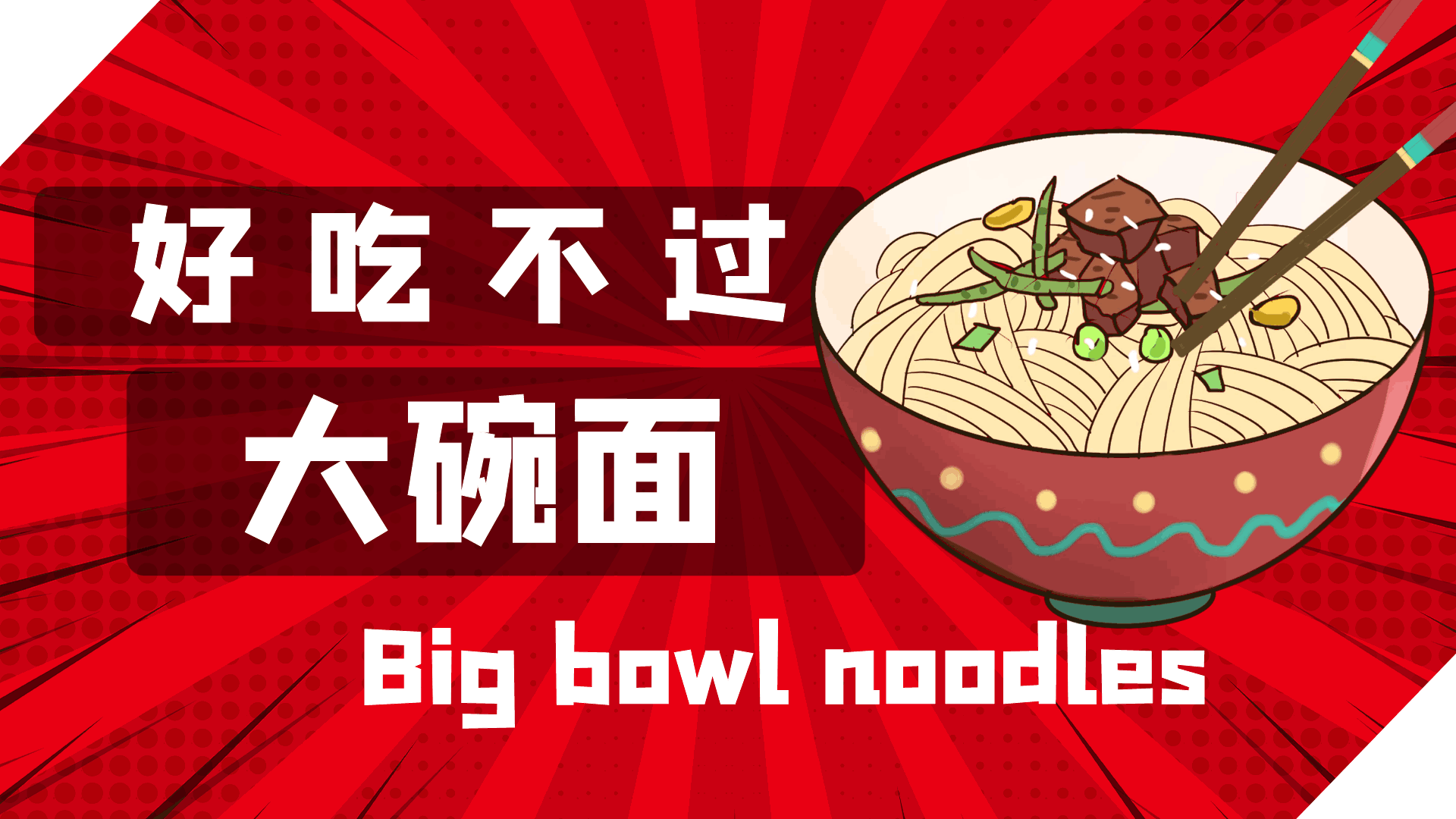 美食相册gif图片_美食相册gif素材在线设计-千库编辑